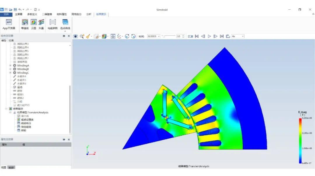 通用多物理场仿真PaaS平台伏图(Simdroid)5.0发布 - 哔哩哔哩