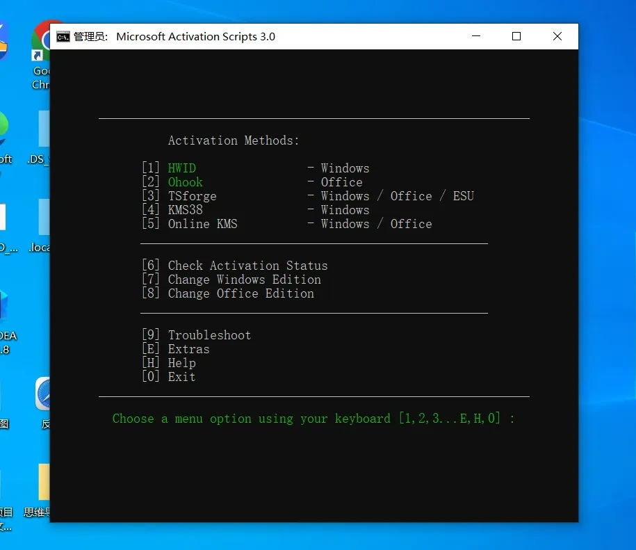 windows底层激活破解一步到位，TSforge也太暴力了！ - 哔哩哔哩