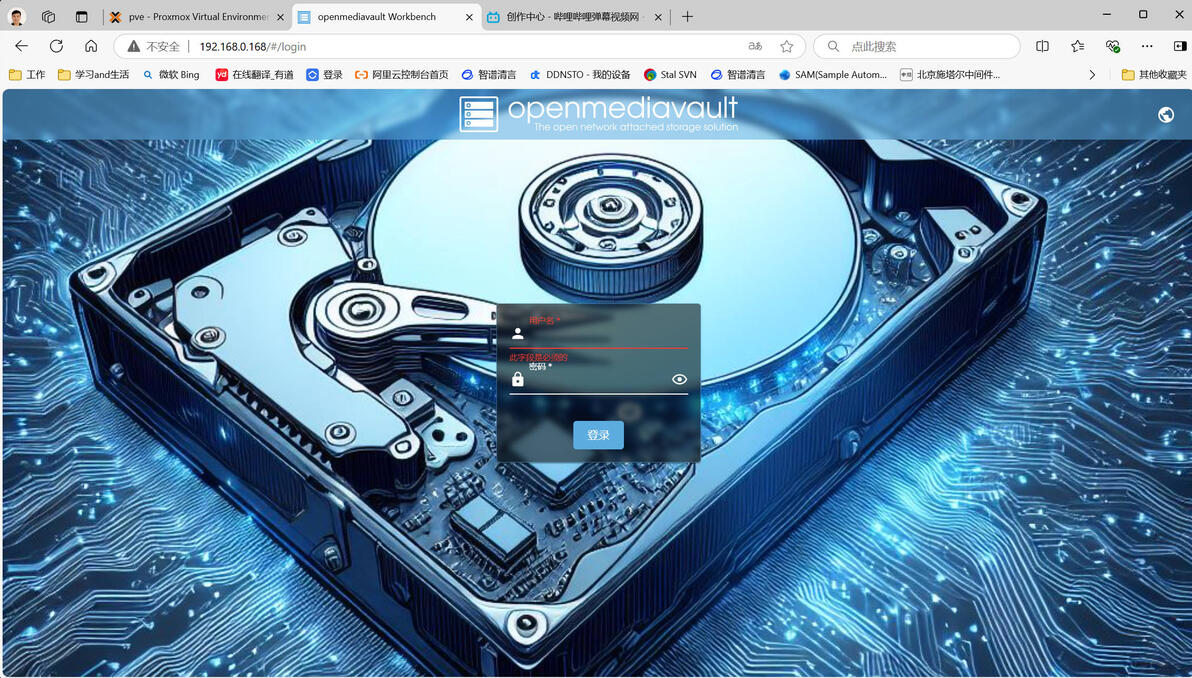 畅网P5-V3 PVE+OMV 部署过程分享 超详细 - 哔哩哔哩