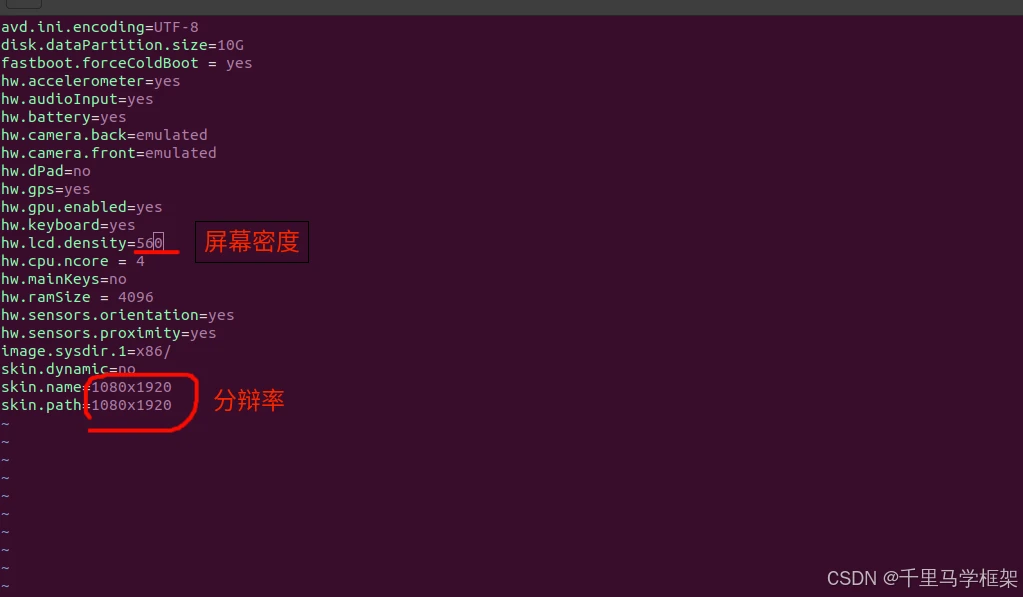 Ubuntu20.04编译安卓aosp 15源码编译到模拟器运行 - 哔哩哔哩