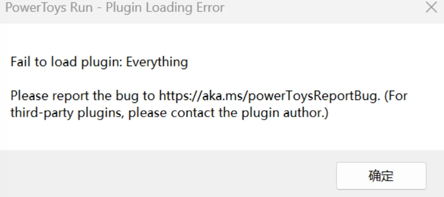 PowerToys的everything插件安装失败 - 哔哩哔哩