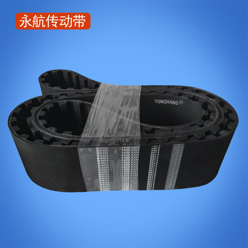 xxh同步带就是为了采矿行业严苛工况设计，快来看看吧 - 哔哩哔哩