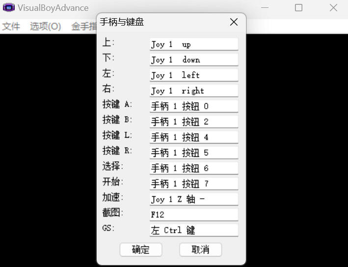 Retroarch入门玩法——如何设置Retroarch按键 - 哔哩哔哩