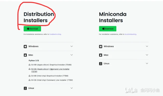 Anaconda+VS Code 基础环境搭建 - 哔哩哔哩