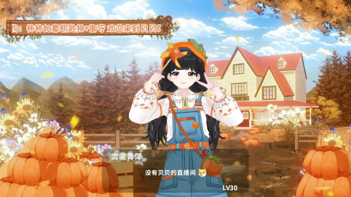 【DD日报】『10.31』Pheebo菲宝新衣回；符瑶koritsu新衣回；紫贝儿3D生日回 - 哔哩哔哩