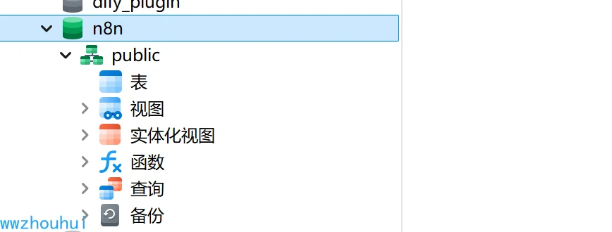 02-N8N教程-手把手教你用 PostgreSQL 实现 N8N 数据持久化，生产环境部署实战！ - 哔哩哔哩