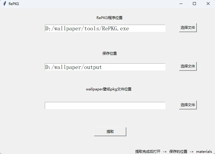 碧蓝航线提取静态、动态、L2D皮肤及Live2DViewerEX简易使用流程 - 哔哩哔哩