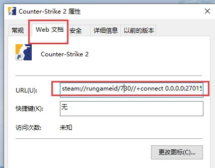 CS2服务器搭建（Linux-Debian） - 哔哩哔哩