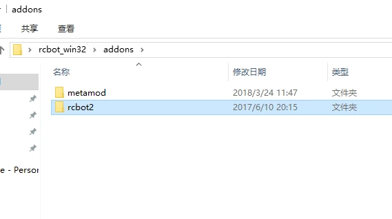 【已失效】如何安装RCBot2 - 哔哩哔哩