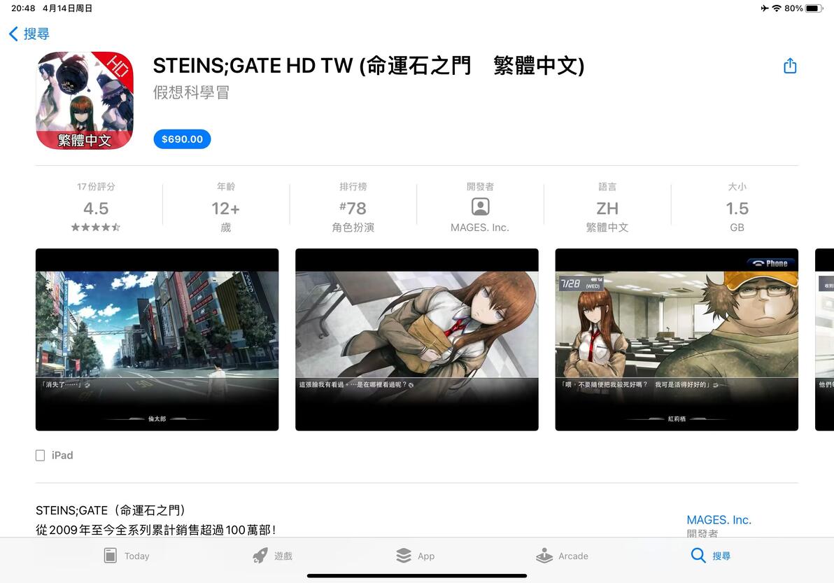 如何在ios上游玩galgame - 哔哩哔哩