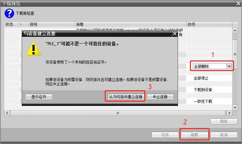 新手篇 | Win10系统电脑的博途软件以太网连接PLC详细教程 - 哔哩哔哩