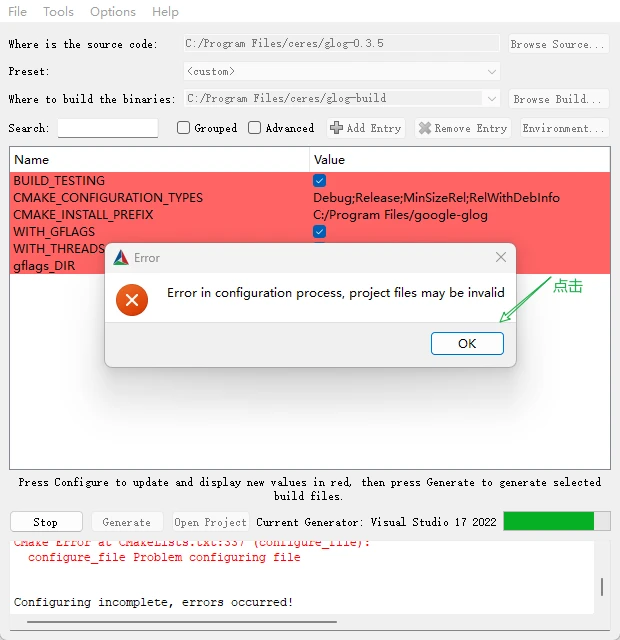 Visual Studio2022安装配置非线性优化库ceres1.13 - 哔哩哔哩