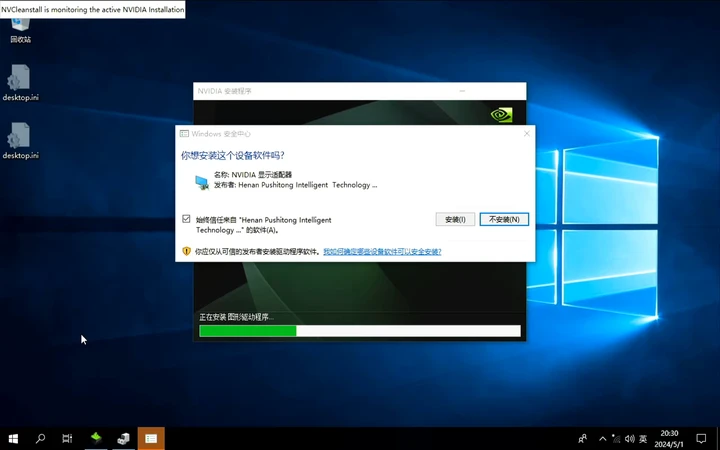 【图吧小白教程】傲腾16G安装WIN10 LTSC+P106魔改驱动 - 哔哩哔哩