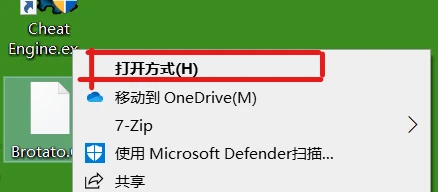 Brotato 土豆兄弟 修改器——cheat engine修改数据分享 - 哔哩哔哩