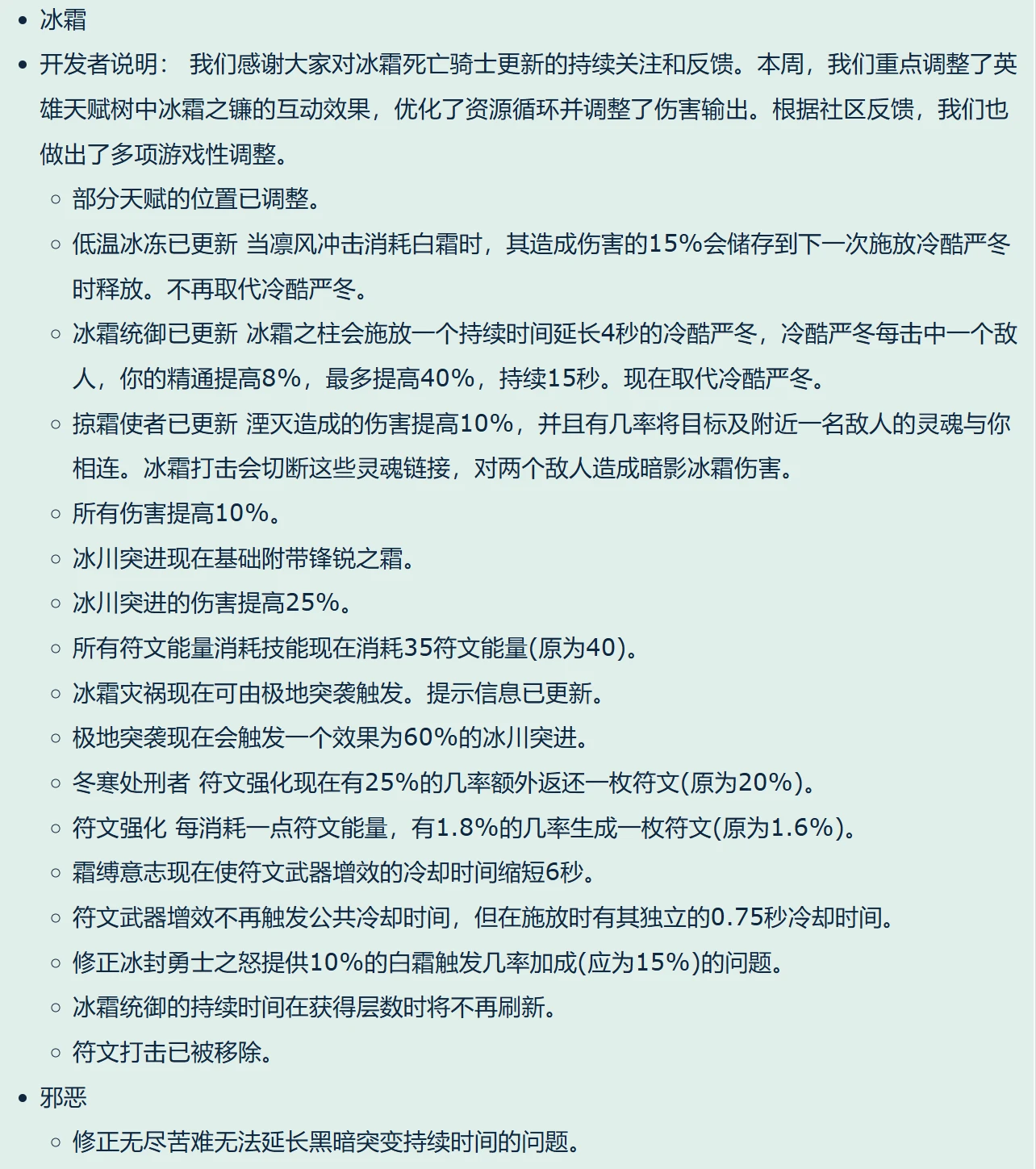 【6.26】PTR大米生态园测试开启！新加入地下堡传送门！ - 哔哩哔哩