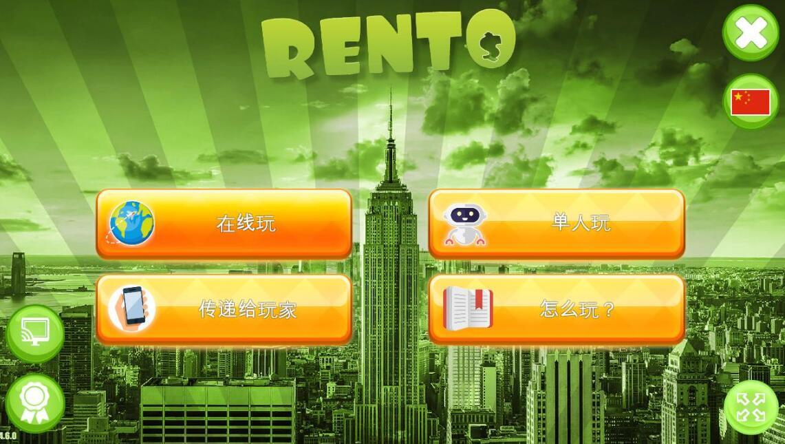 地产大亨怎么联机玩 Rento Fortune联机教程 - 哔哩哔哩