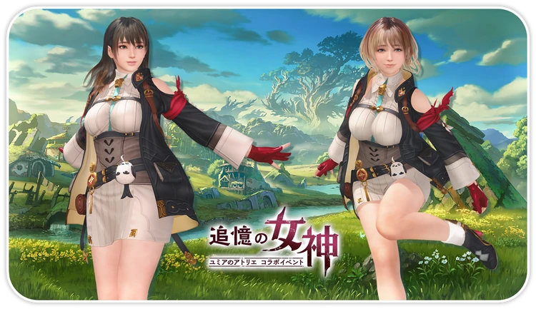 日服DOAXVV图文周报（250730） - 哔哩哔哩