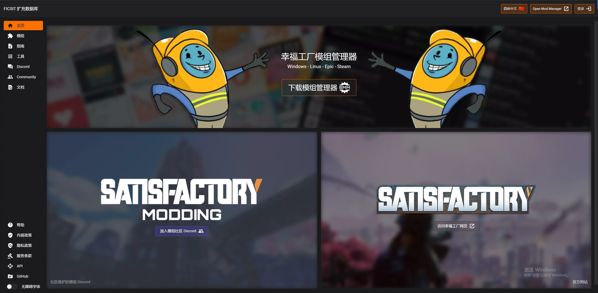 幸福工厂最新Window Steamcm本地开服Mod联机教程,附带导入蓝图教程 - 哔哩哔哩