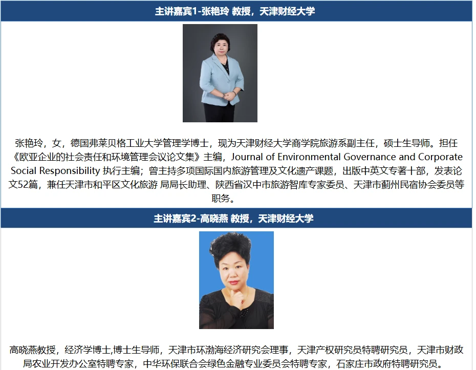 【经管专题会议】第五届大数据经济与数字化管理国际学术会议（BDEDM 2026） - 哔哩哔哩