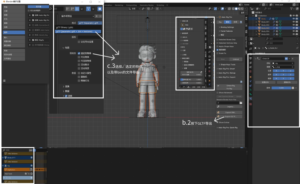 Blender导出gltf - 哔哩哔哩