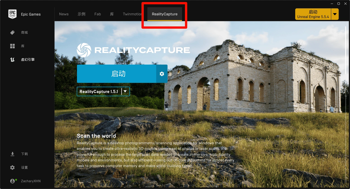 RealityCapture实拍扫描，点云建模简陋教学 - 哔哩哔哩