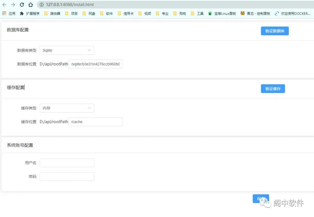 极空间docker安装webos实现网盘秒传挂载和离线下载_模拟win11查看极空间系统和终端 - 哔哩哔哩