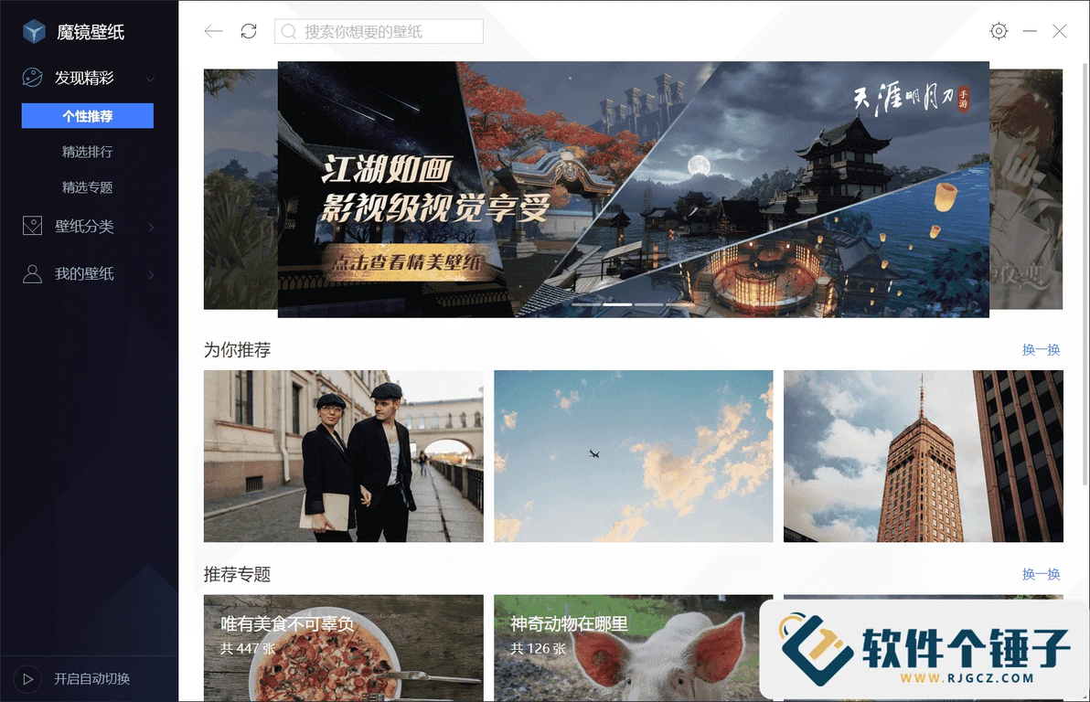 电脑桌面文件分类整理工具 腾讯桌面 DeskGo v3.3.14 单文件独立版 - 哔哩哔哩