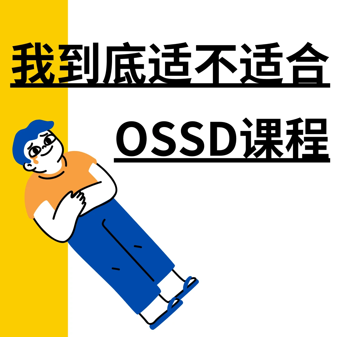加拿大OSSD课程“扫盲”！想选择的同学先看这篇！ - 哔哩哔哩