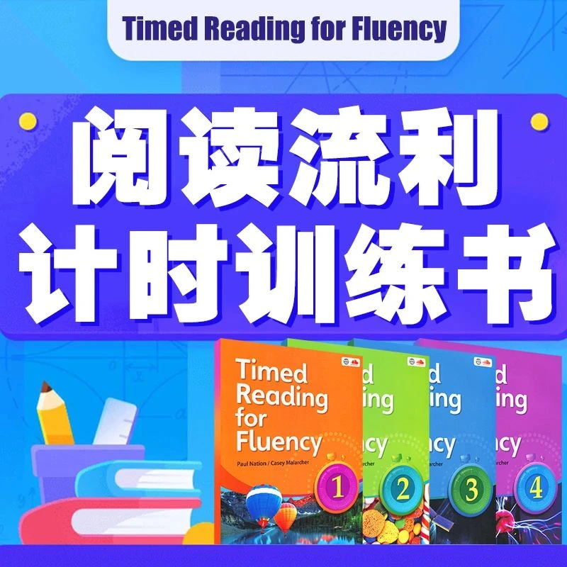 timed Reading for Fluency 《阅读流利计时训练书》1-4册电子版 + 配套音频 - 哔哩哔哩