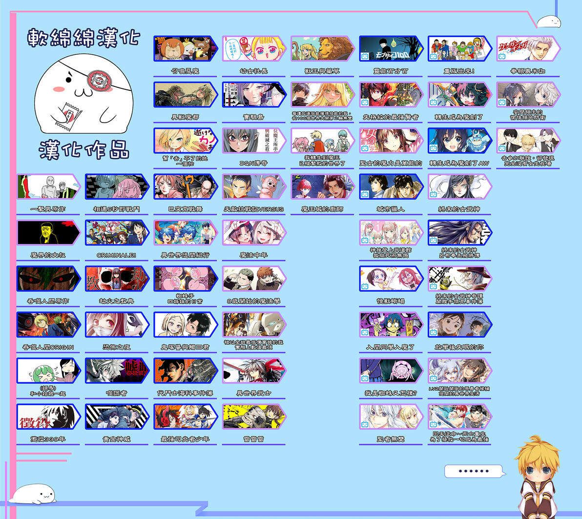 BUGEGO第04話 - 哔哩哔哩