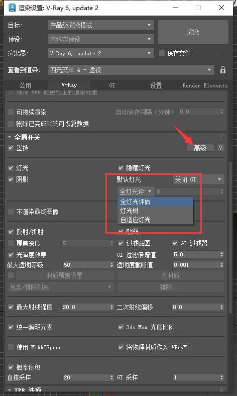最新VRay 6渲染器参数设置：一键出片，打造照片级效果图 - 哔哩哔哩
