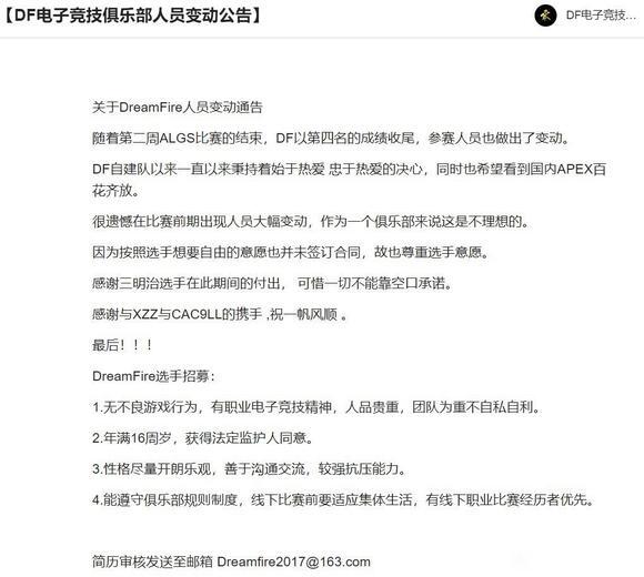 [CNAPEX人物志]3mz王虎篇（上篇） - 哔哩哔哩