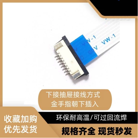 秒懂FFC/FPC连接器上接、下接、翻盖下接、立贴带锁区别？ - 哔哩哔哩