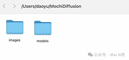 Mochi Diffusion: Mac原生Stable Diffusion整合包 - 哔哩哔哩