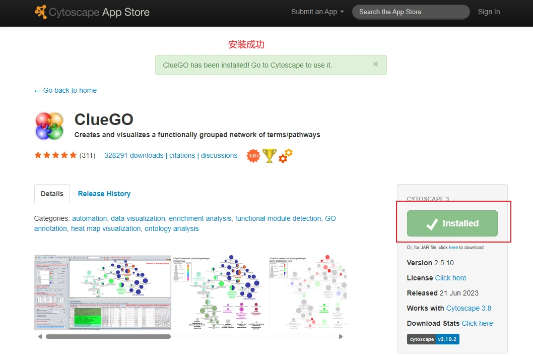 【保姆级教学】Cytoscape绘制互作网络图详细教程，给文章精装修 - 哔哩哔哩