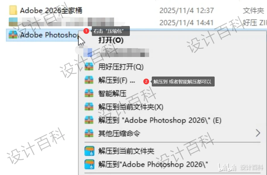 最新Adobe 2026全家桶（支持WIN+MAC系统）2025版本（附安装教程 - 哔哩哔哩