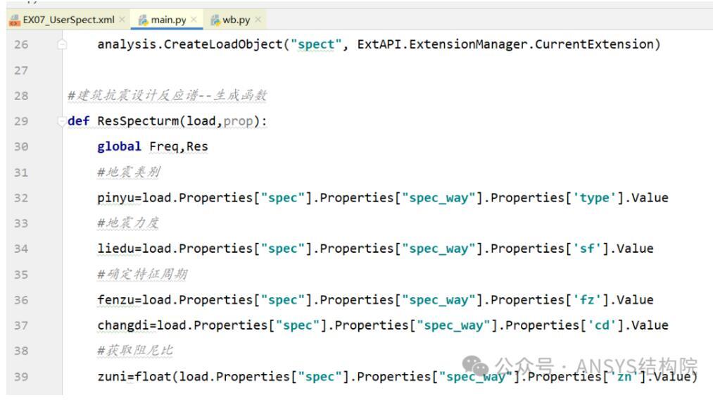 ANSYS ACT 格式及文件组成如何？ - 哔哩哔哩