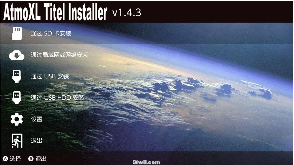 学习版Switch/使用，从入门到会用（三、日常使用） - 哔哩哔哩