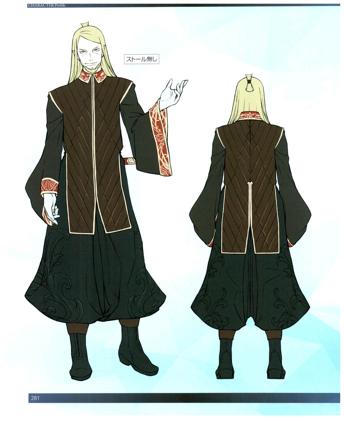 『专栏』fgo设定集Fate/Grand Order Material XIII (4) - 哔哩哔哩