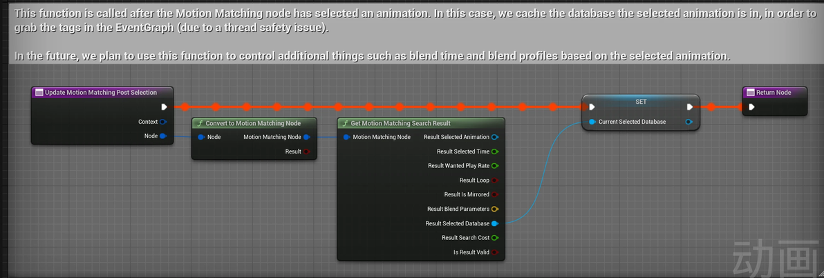 一篇文章带你看懂UE5 Motion Matching官方示例 - 哔哩哔哩
