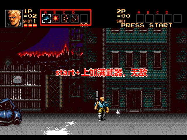 MD魂斗罗4铁血兵团Hack-无敌版MDhackrom下载 - 哔哩哔哩