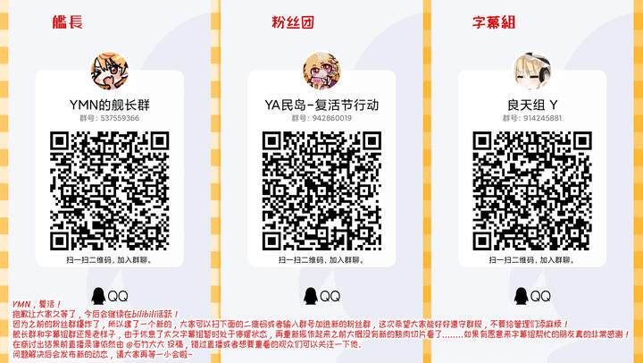 やみん_Yaming的动态 - 哔哩哔哩