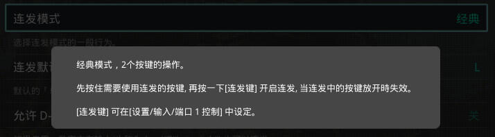 Retroarch入门玩法——如何设置Retroarch按键 - 哔哩哔哩