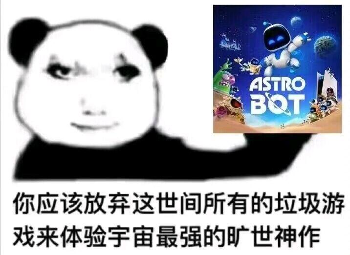 （94）TGA特别篇（群友沙雕梗图，弔图，memes，漫画，表情包随机更新 - 哔哩哔哩