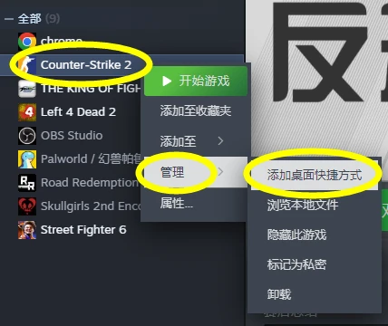CS2服务器搭建（Linux-Debian） - 哔哩哔哩