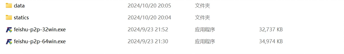 异星工场 飞鼠组网 低延迟联机 - 哔哩哔哩