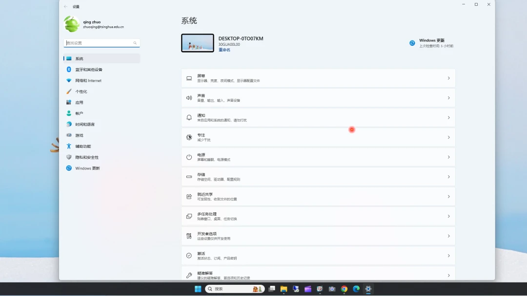 添加Windows中PATH系统路径 - 哔哩哔哩
