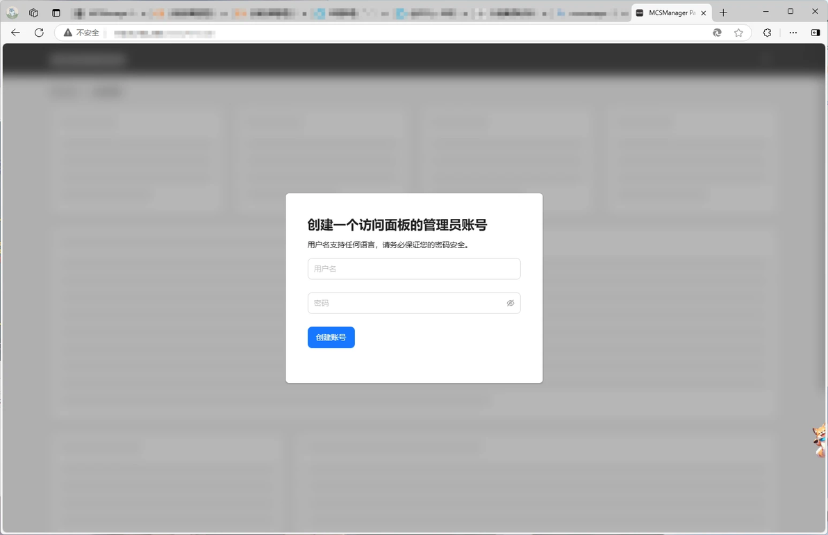 [MC小白开服]插件+mod:MohistMC服务端搭建教程 - 哔哩哔哩