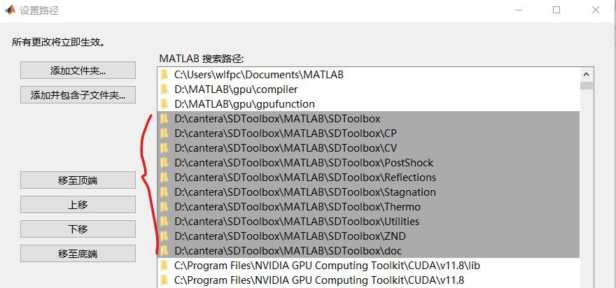 cantera和sdtoolbox在Matlab中的安装教程 - 哔哩哔哩