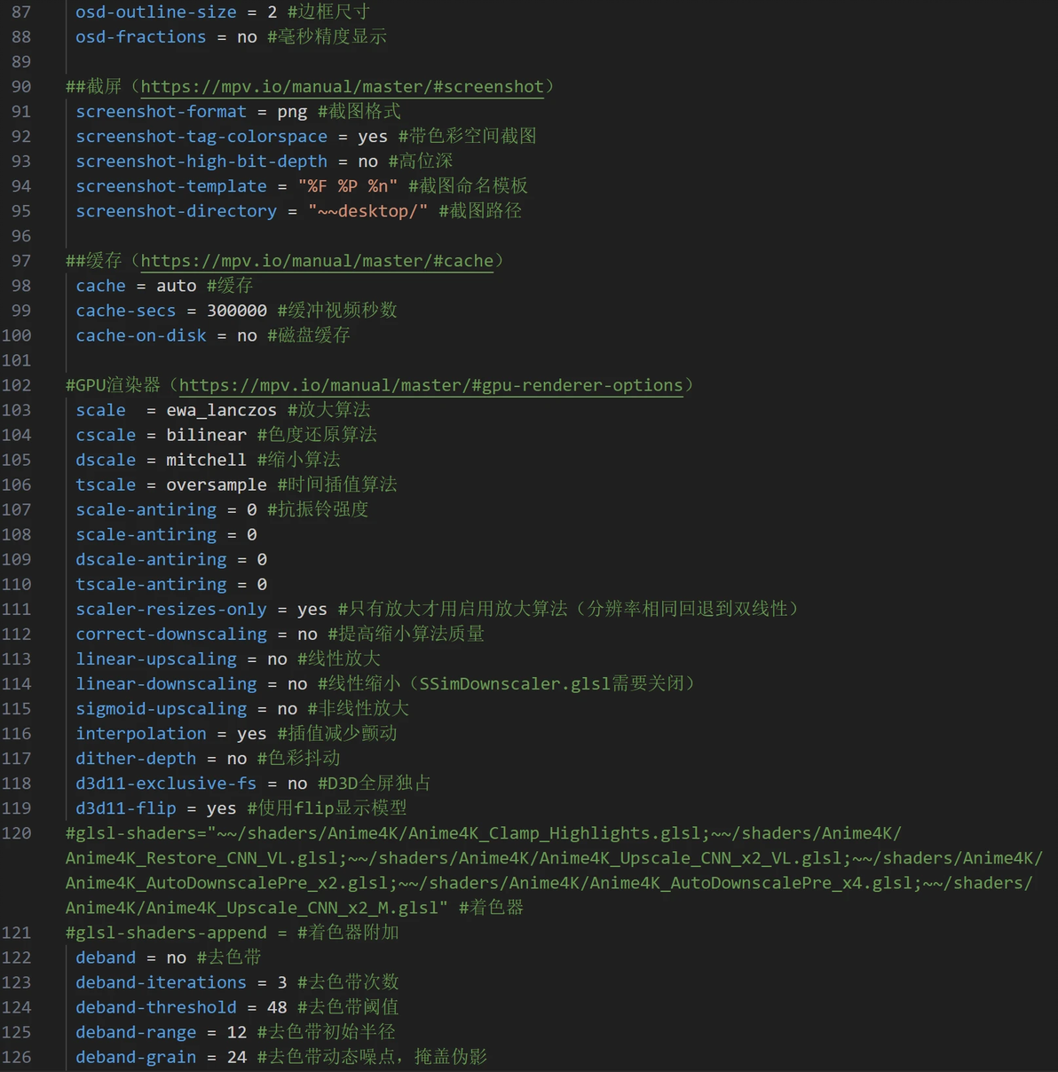 简单MPV播放器整合&上手经验分享（2024年） - 哔哩哔哩